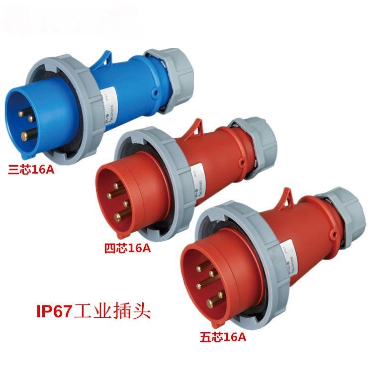 IP67 Rated Industrial Male and Female Plugs Waterproof Couplers for ...