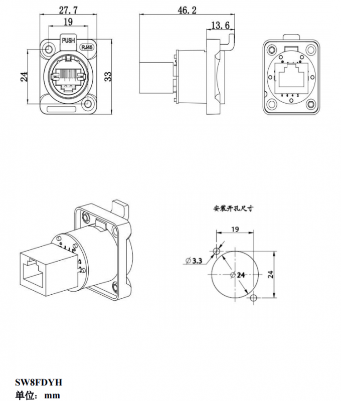Ethernet 8 Pin Waterproof Connector Socket Female Connector Rj45